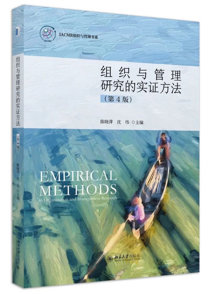 IACMR - English | IACMR Books