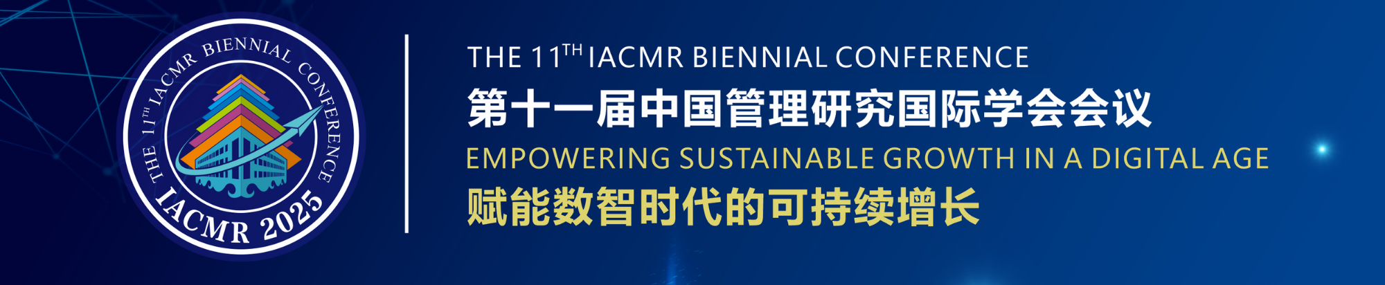 IACMR - English | IACMR Biennial Conference 2025