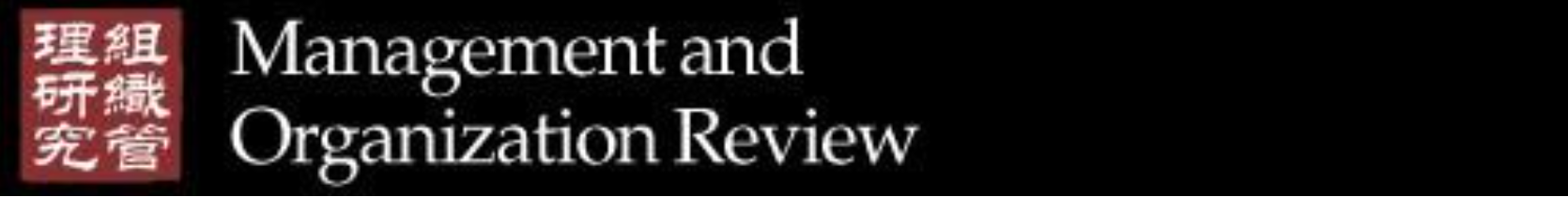 IACMR - English | MOR Special Issue CFP ‘New Insights of Guanxi and ...